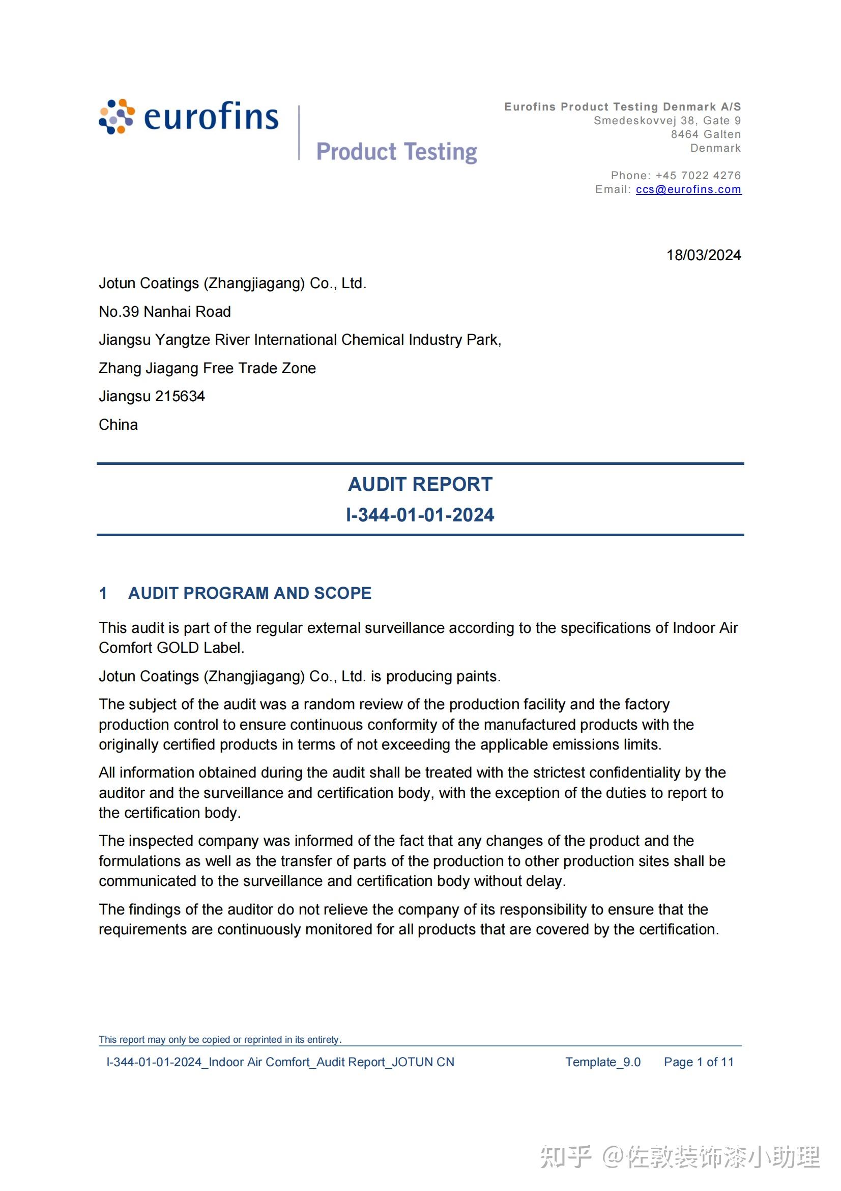 佐敦获呼吸界的“奥斯卡”🌿IAC-GOLD认证 - 知乎