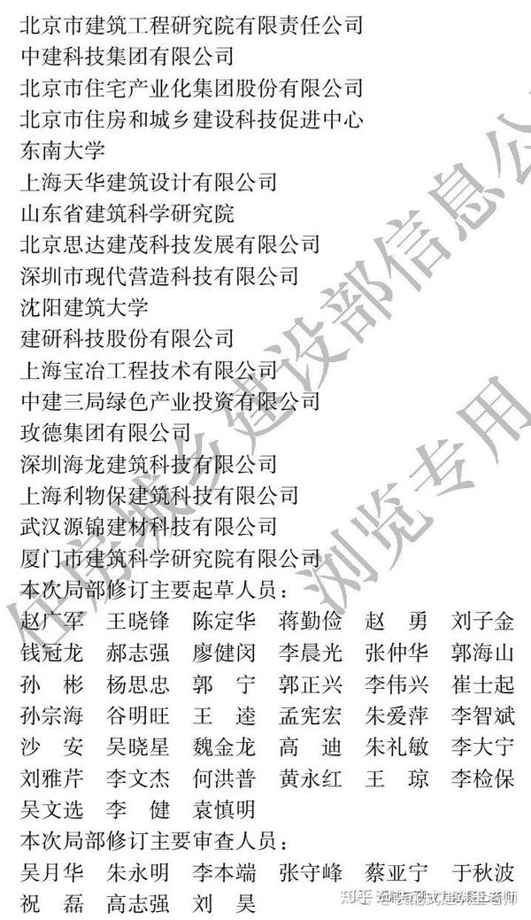 新版《钢筋套筒灌浆连接应用技术规程》JGJ 355正式发布/办理注浆证灌浆证 - 知乎