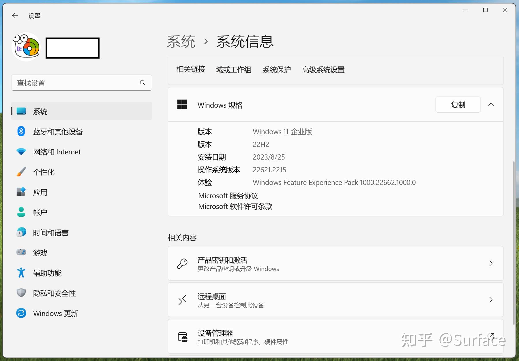 Surface pro 9 使用分享 - 知乎