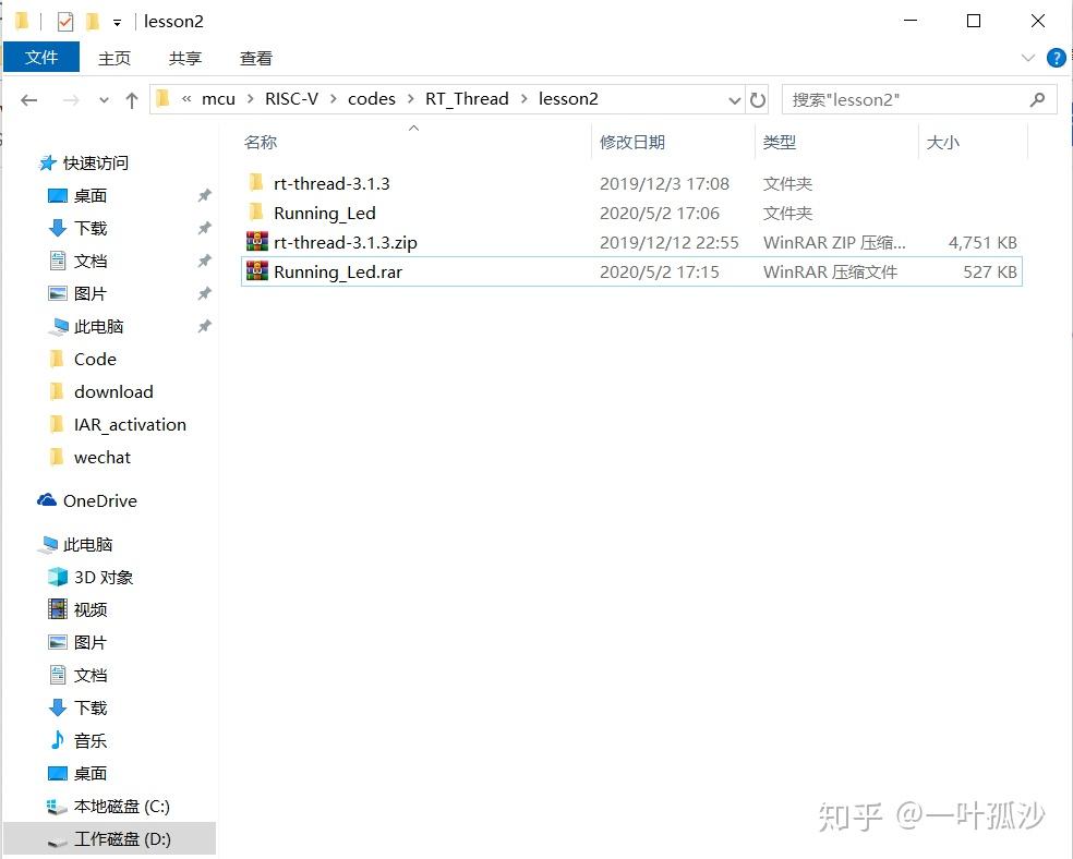 RISC-V单片机快速入门02-移植RT_Thread Nano - 知乎