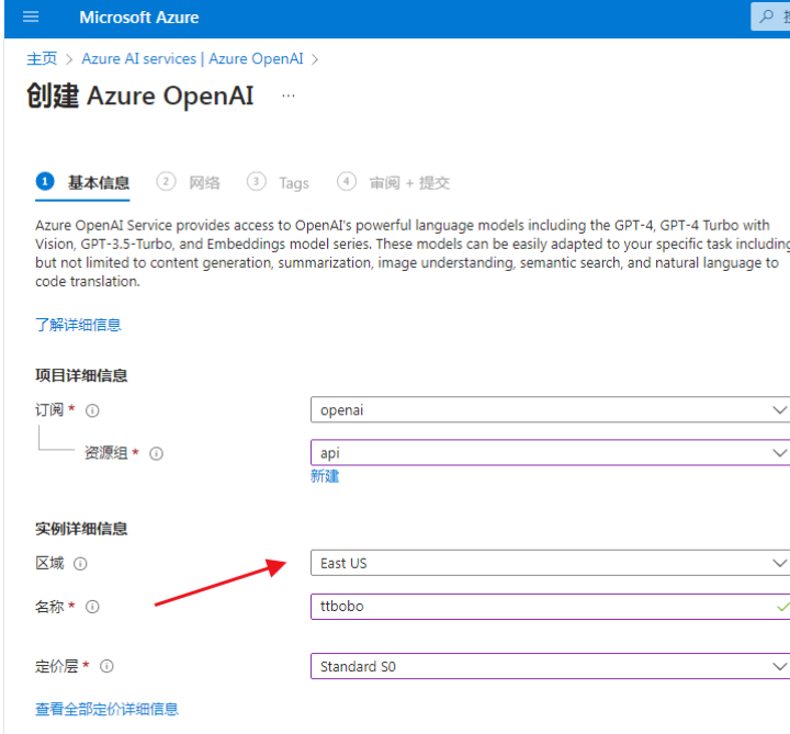 微软 Azure OpenAI GPT-4o部署指南（国内企业合规稳定使用ChatGPT首选） - 知乎