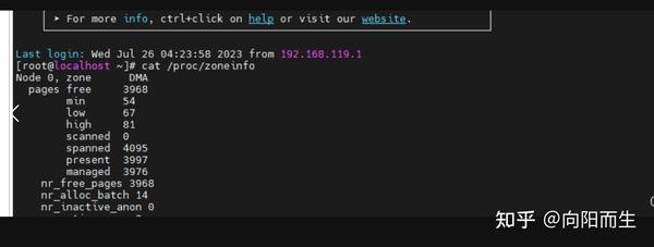 高并发高IO linux内存常见问题分析及解决方案 - 知乎