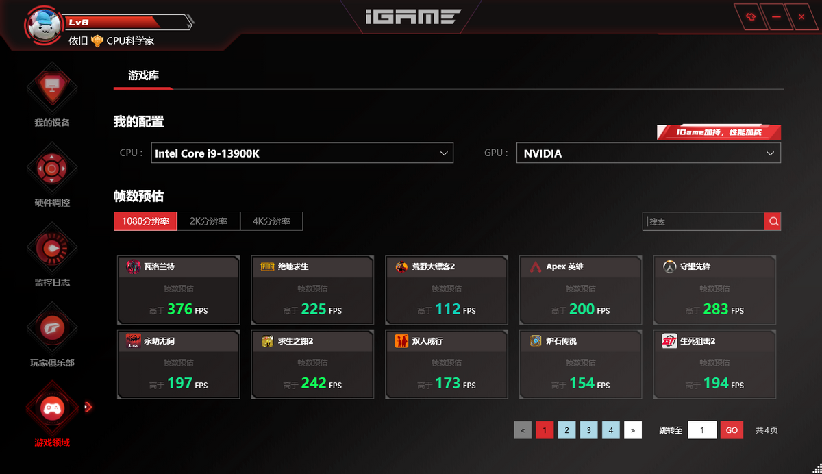iGame RTX 4060 Ti Ultra W DUO OC 8GB评测：光追火力全开，波普激战1080p - 知乎
