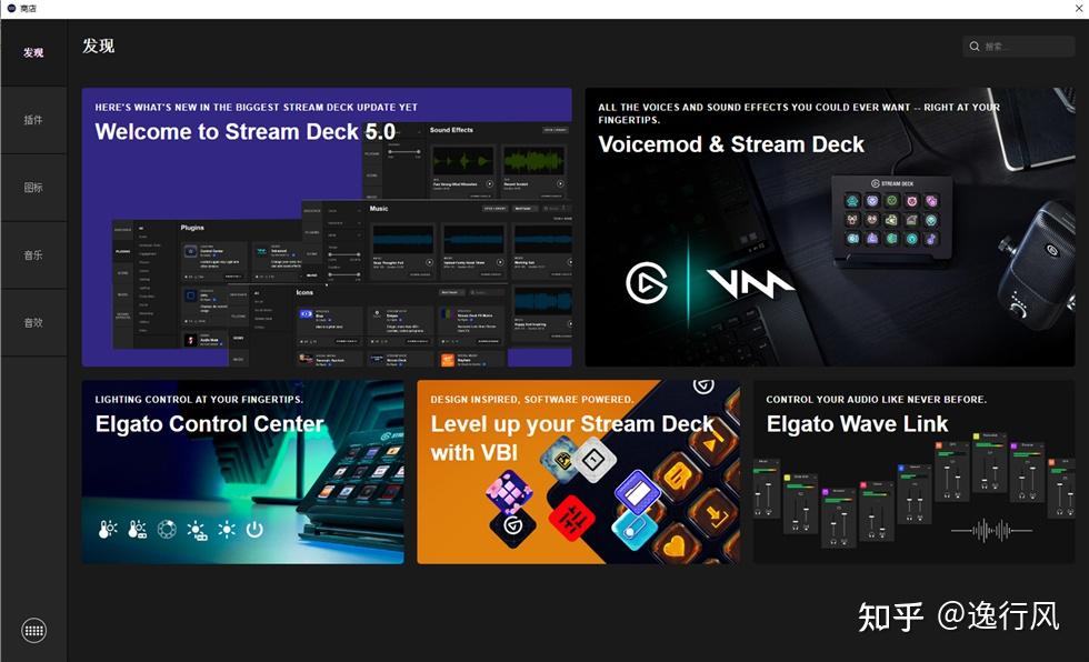 Stream Deck XL & Stream Deck使用体验——Elgato全家桶的控制中枢