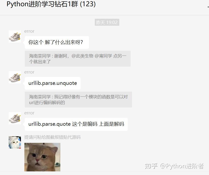 分享python网络爬虫过程中编码和解码的一个库 知乎