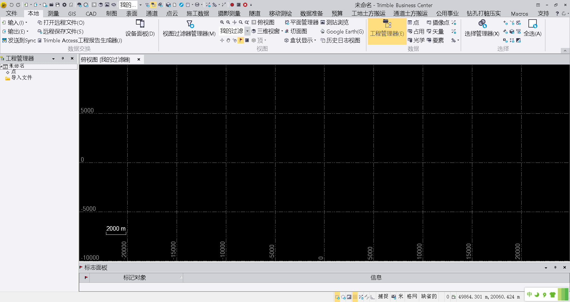 天宝TBC GNSS基线解算到网平差&科傻GPS网平差操作教程 - 知乎