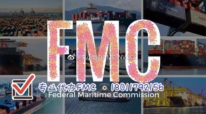美国FMC的超详细介绍 - 知乎