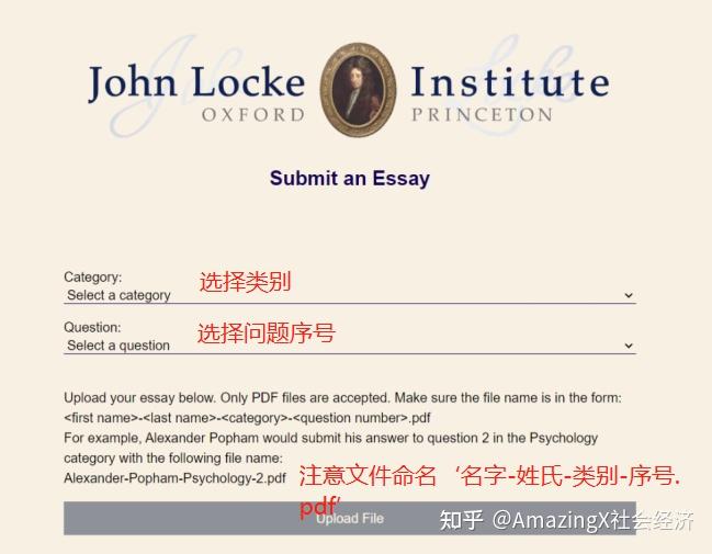 【写作竞赛】John Locke “保姆级” 报名提交 指南 - 知乎