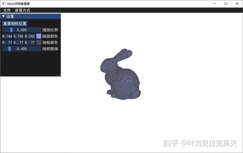 用Python和OpenGL探索数据可视化（实践篇）- Mesh网格模型查看器（中） - 知乎