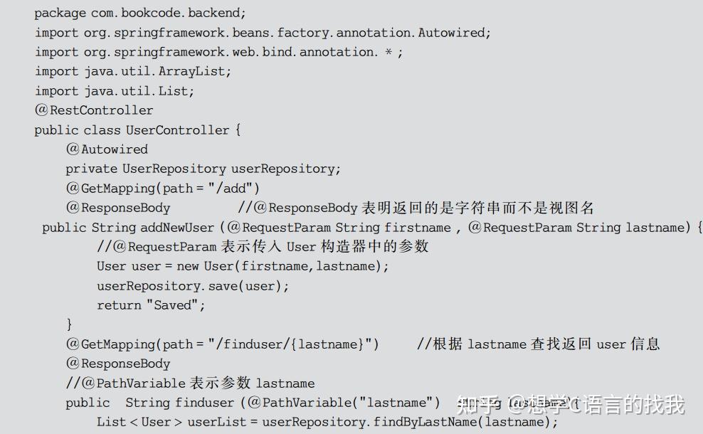 微信小程序云开发 | 微信小程序与Spring Boot整合开发 - 知乎