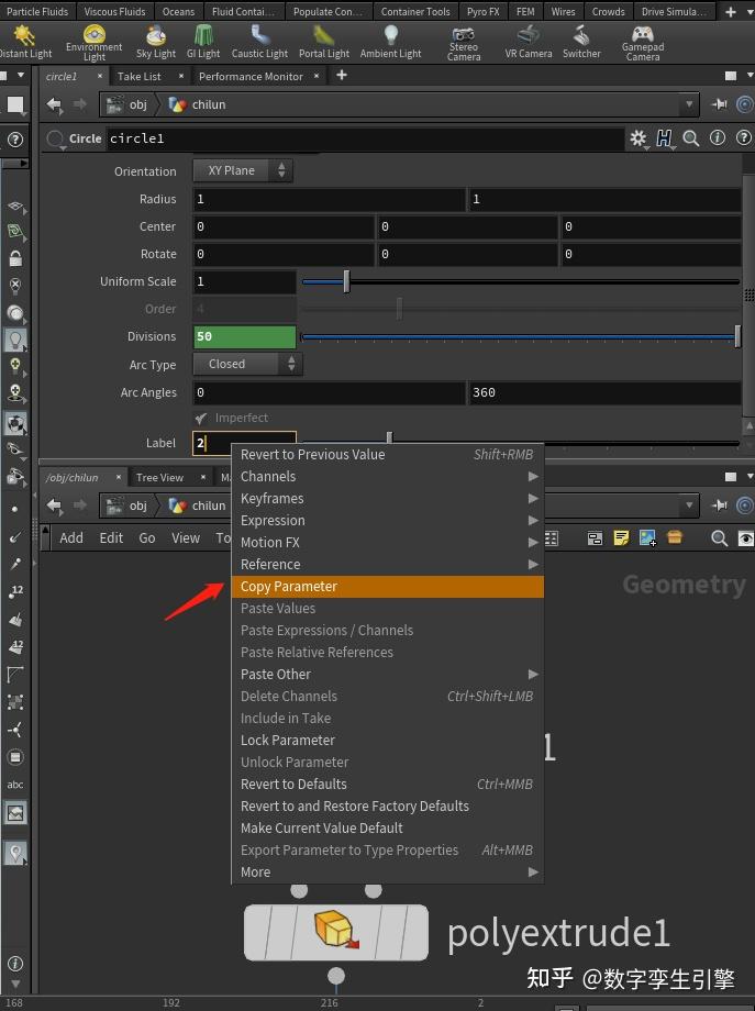 Houdini-数字世界的建模大使 - 知乎