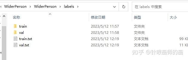 基于YOLOv8的行人目标检测项目（超级详细） - 知乎