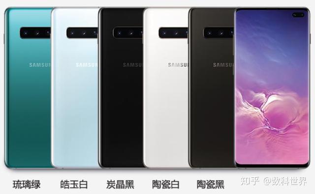 三星S10系列最新旗舰手机怎么选？简谈S10e、S10、S10+的9大区别！ - 知乎
