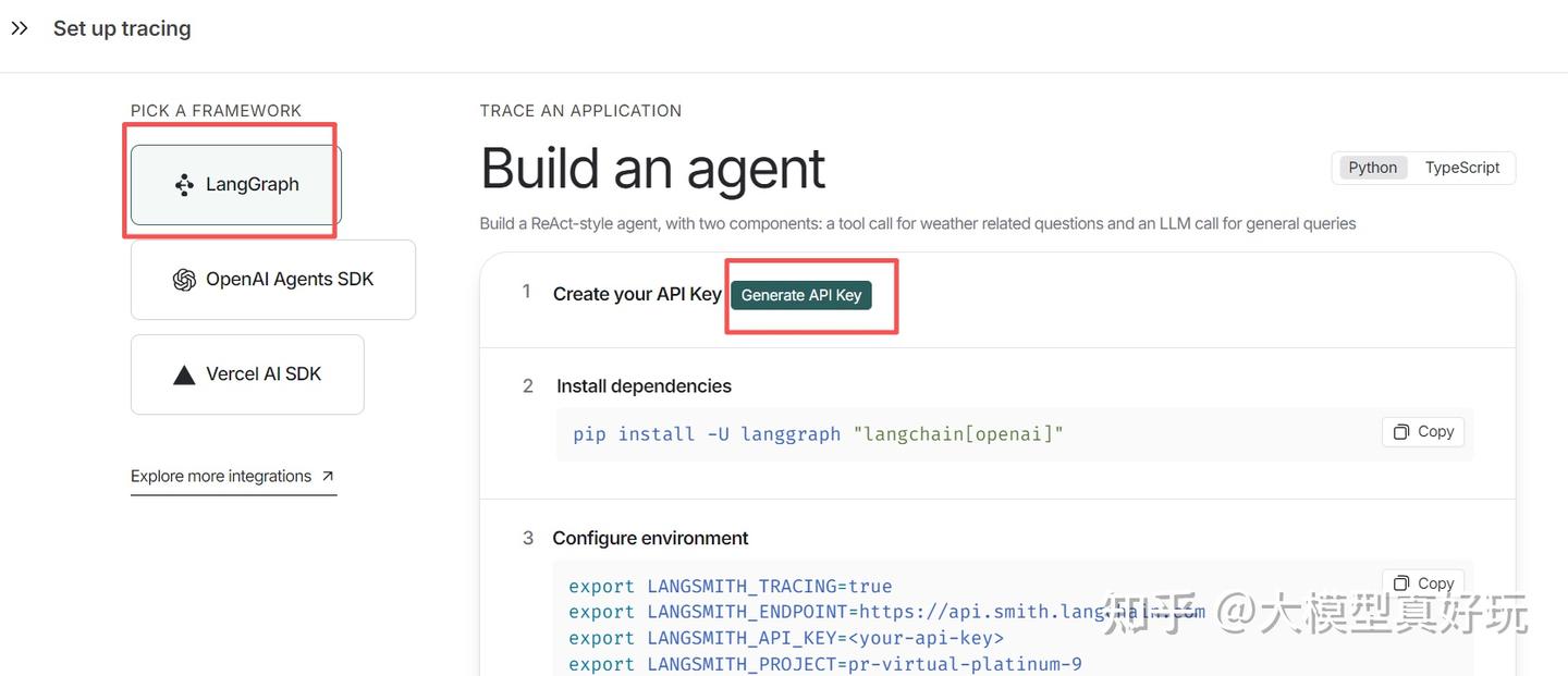 深入浅出LangGraph AI Agent智能体开发教程（四）—LangGraph全生态开发工具使用与智能体部署 - 知乎