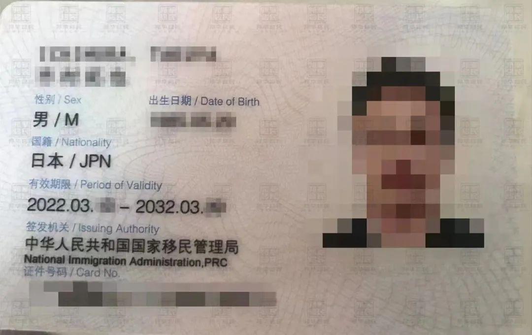 外籍人士申请中国永久居留身份要满足哪些条件？ - 知乎