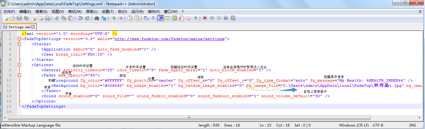 保护眼睛之FadeTop篇 - 知乎