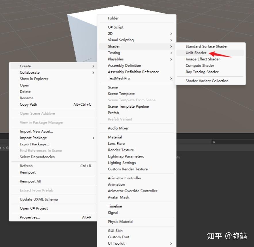 Unity Shader 入门教程：从零开始编写你的第一个 Shader - 知乎