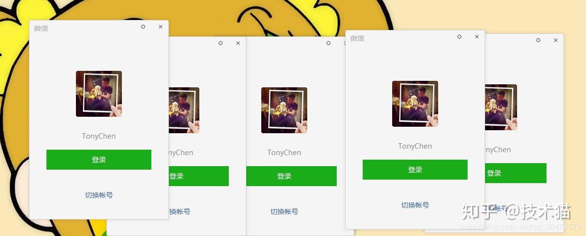 教你用WeChatRobot+WeChatHelper 制作自己的微信机器人 - 知乎