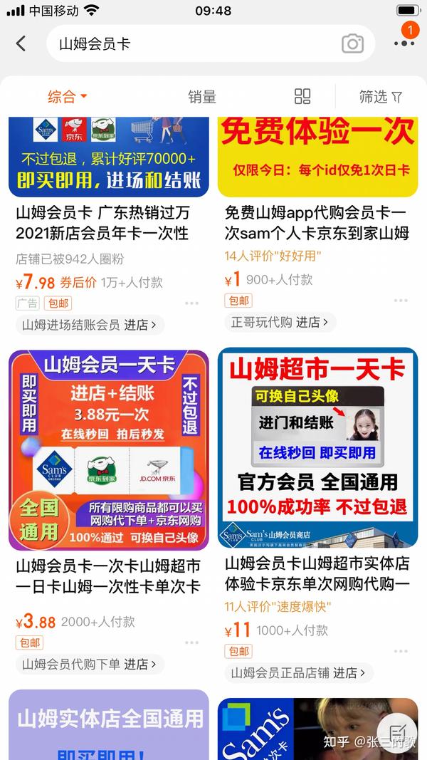 副业！副业！在家宝妈学生党看过来～ 知乎