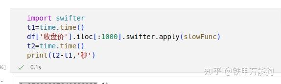 第45篇:Pandas的Swifter多核并行加速方案 - 知乎