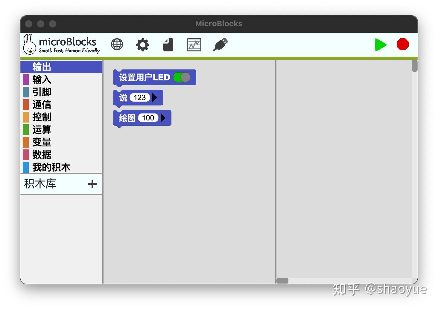 创客编程工具 MicroBlocks 快速入门 - 知乎