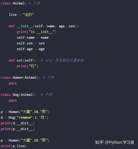 Python 类中三大关系（依赖 / 组合/ 继承关系） - 知乎
