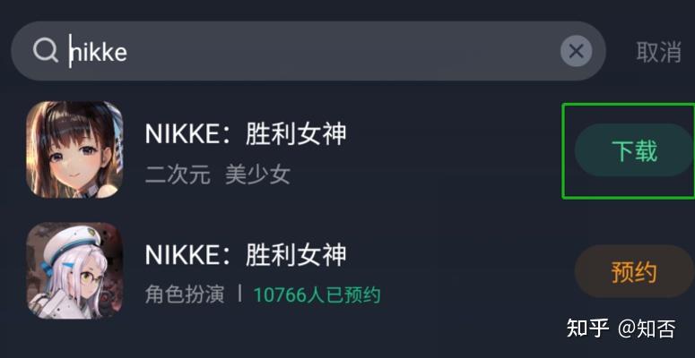NIKKE胜利女神CDK分享 含CDK兑换方式 - 知乎