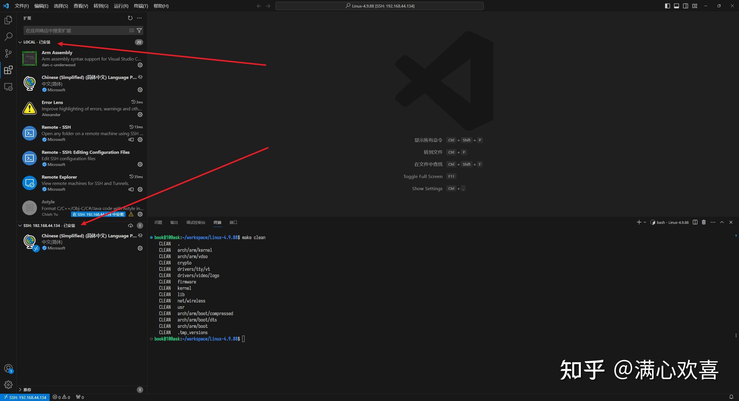 优雅的开发Linux驱动（Windows+VS Code+Clangd） - 知乎