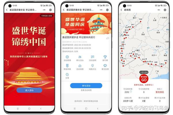 9月党日主题活动开展,9月可以做什么活动 知乎