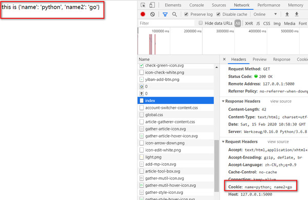 详解Flask 中的session 和 cookie的应用 - 知乎