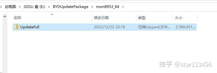 比亚迪宋Plus DM-i刷机升级Dlink 4.0以及推荐安装的软件 - 知乎