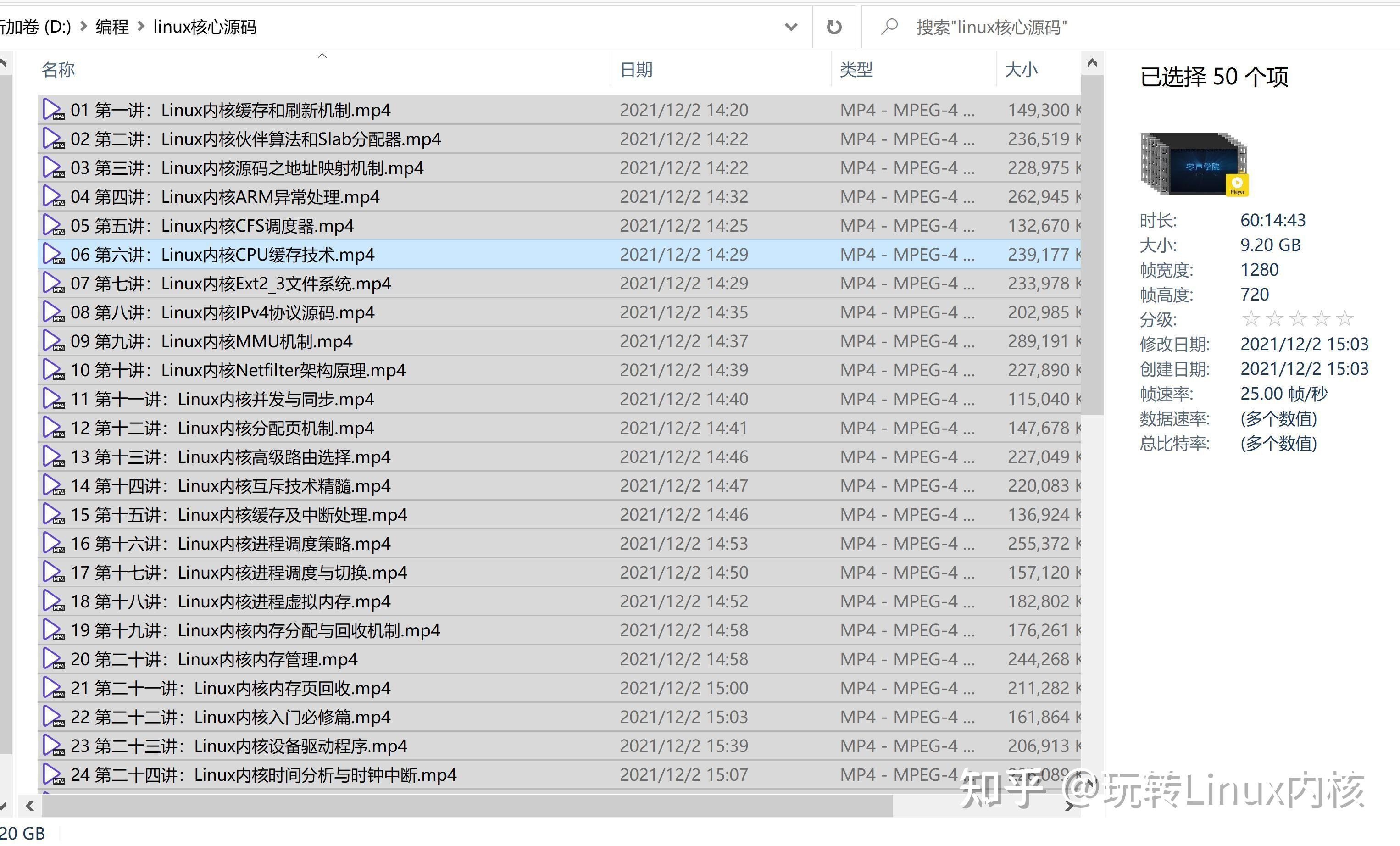 浅谈Linux内部网络实现，关键数据结构sk_buff - 知乎