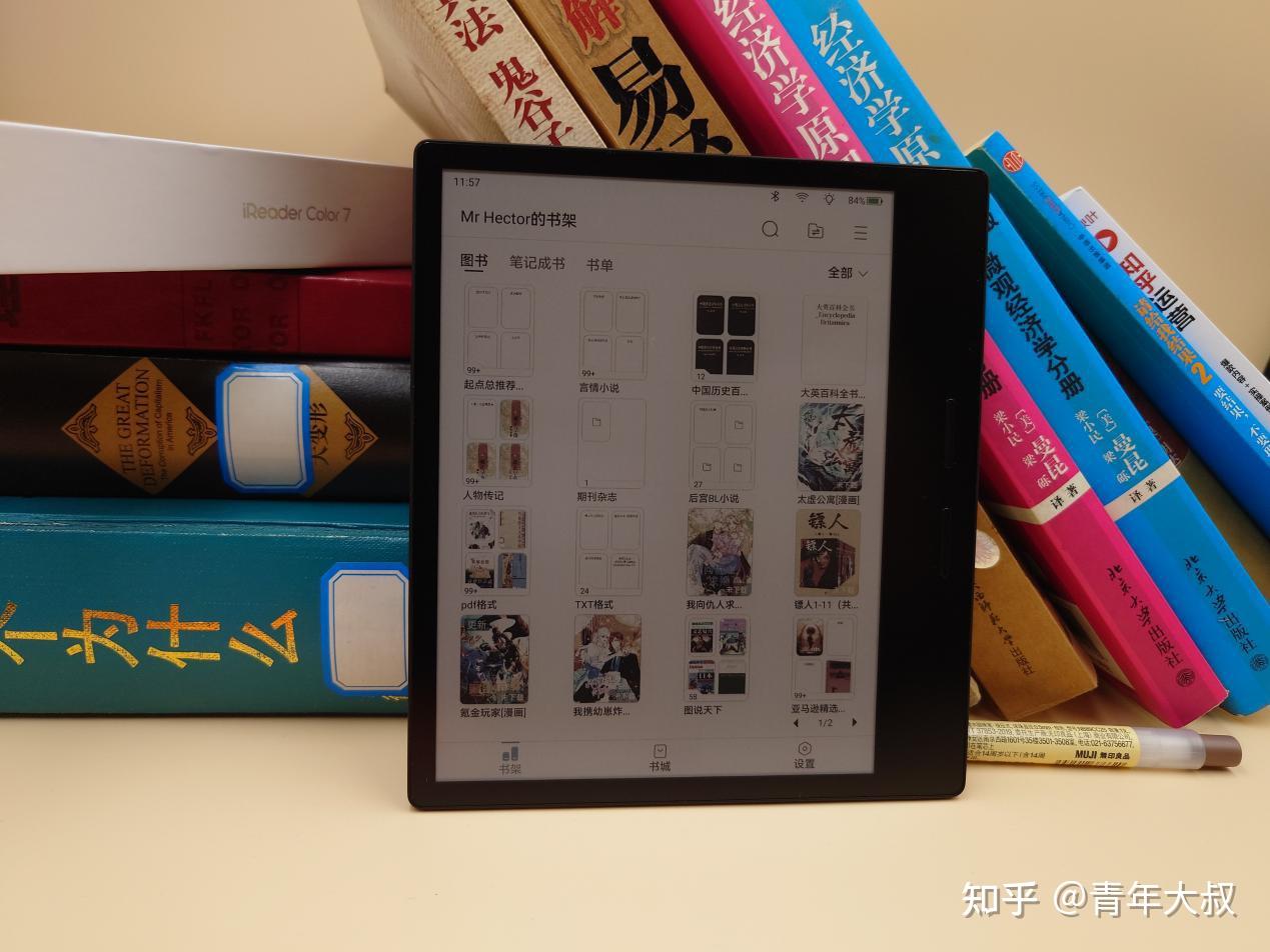 掌阅Ocean 4C彩⾊墨⽔屏电子书阅读器｜七天无理由使用｜开箱评测：支持微信读书与蓝牙翻页器，4096色看漫画从未如此轻松！