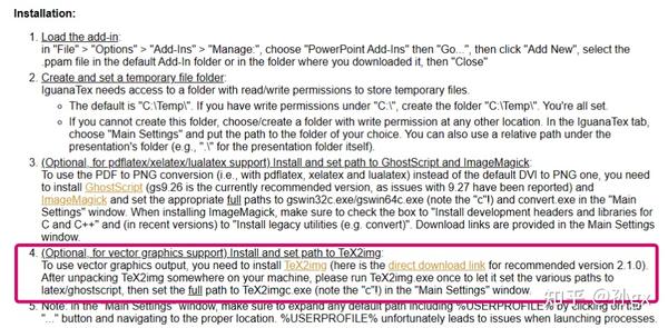 在PPT中使用IguanaTex插件完成公式矢量图插入 - 知乎