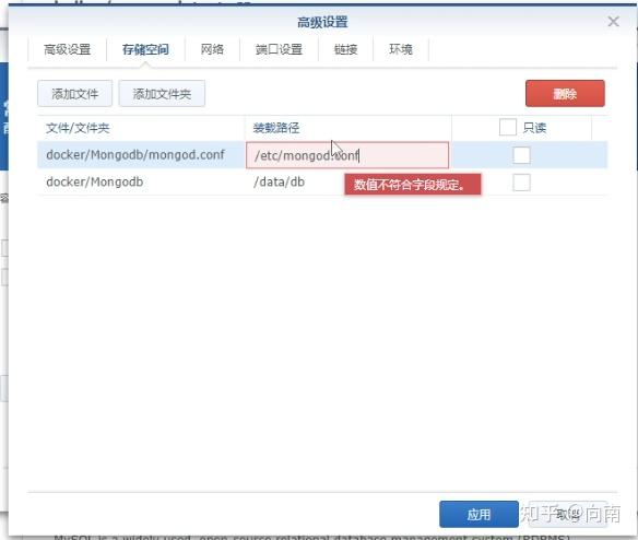 群晖docker搭建RocketChat 聊天室 - 知乎