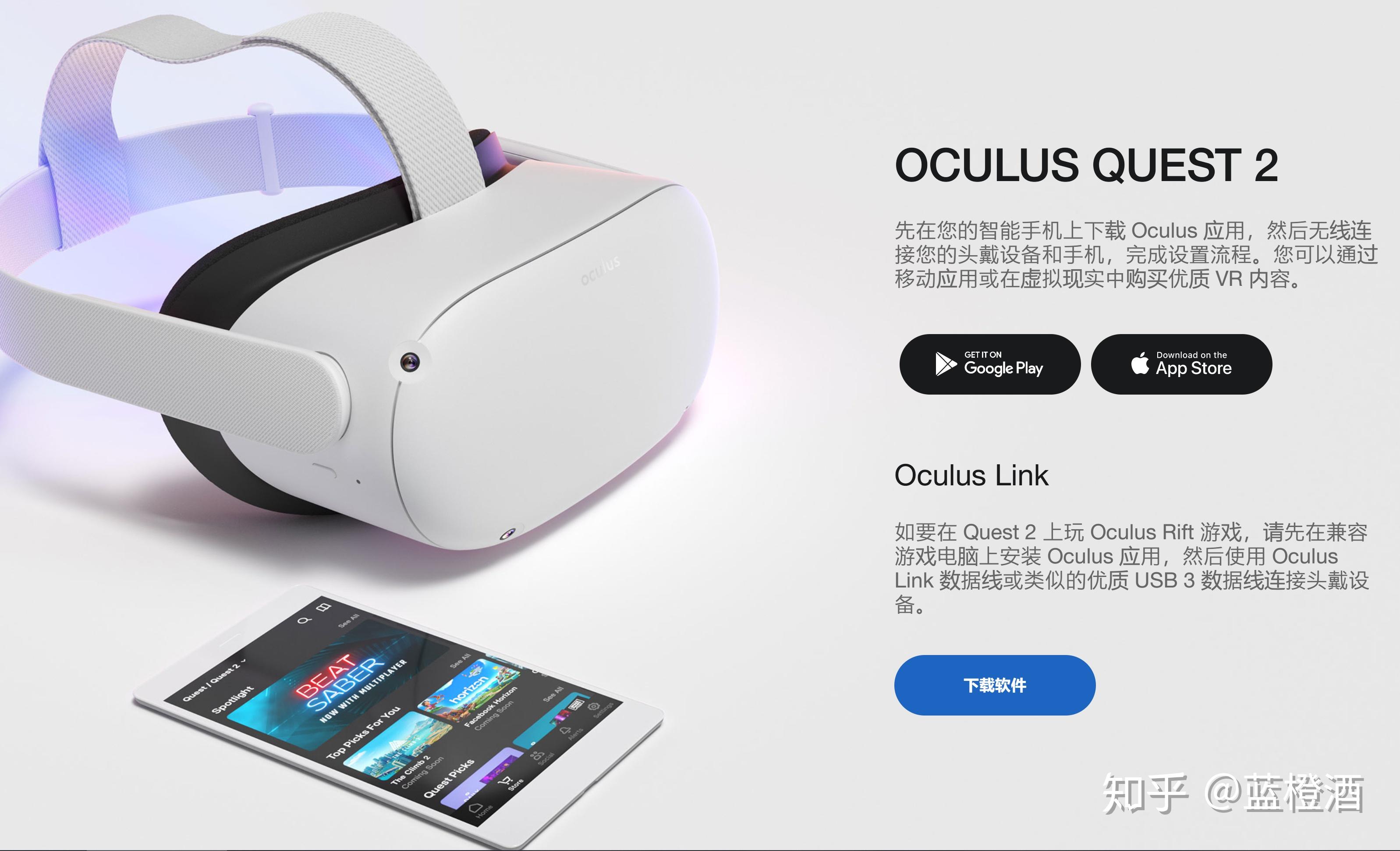 Quest 2 从配件选购到无线串流教程指南 - 知乎