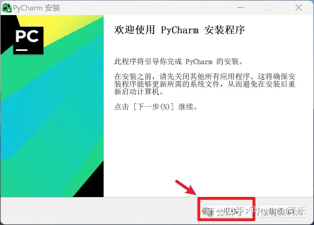 2025最新【Python＋Pycharm】史上最全安装教程，图文教程（超详细），看完这一篇就够了 - 知乎