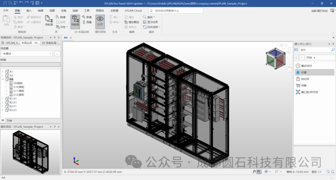 EPLAN Platform你了解多少？ - 知乎
