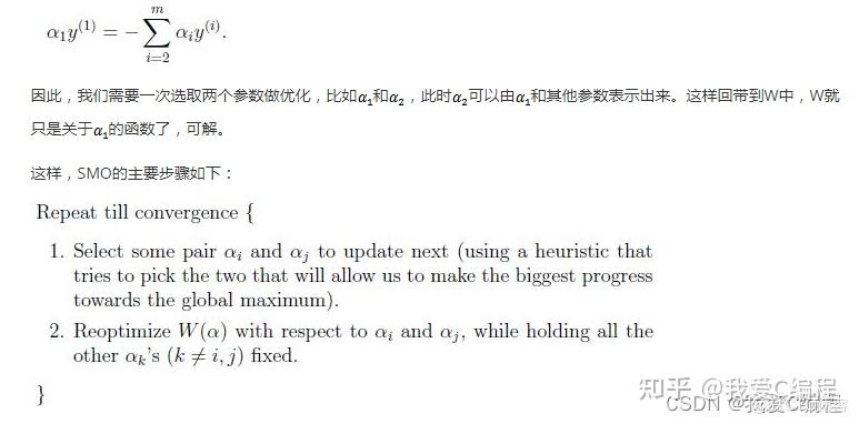 基于smo算法的数据分类matlab仿真,对比线性分类和非线性分类 - 知乎