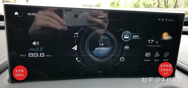 VV5/VV6/VV7中控升级，自带Carplay和QQ音乐 - 知乎