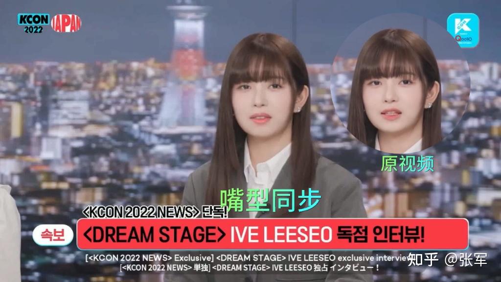 音频视频嘴型同步黑科技ai工具使用教程 - 知乎