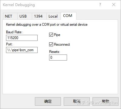 使用VMware + win10 + VirtualKD + windbg从零搭建双机内核调试环境 - 知乎