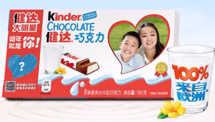 别再乱选健达巧克力，这些需注意（附各型号健达巧克力2025推荐，健达巧克力怎么样？怎么选看这里）