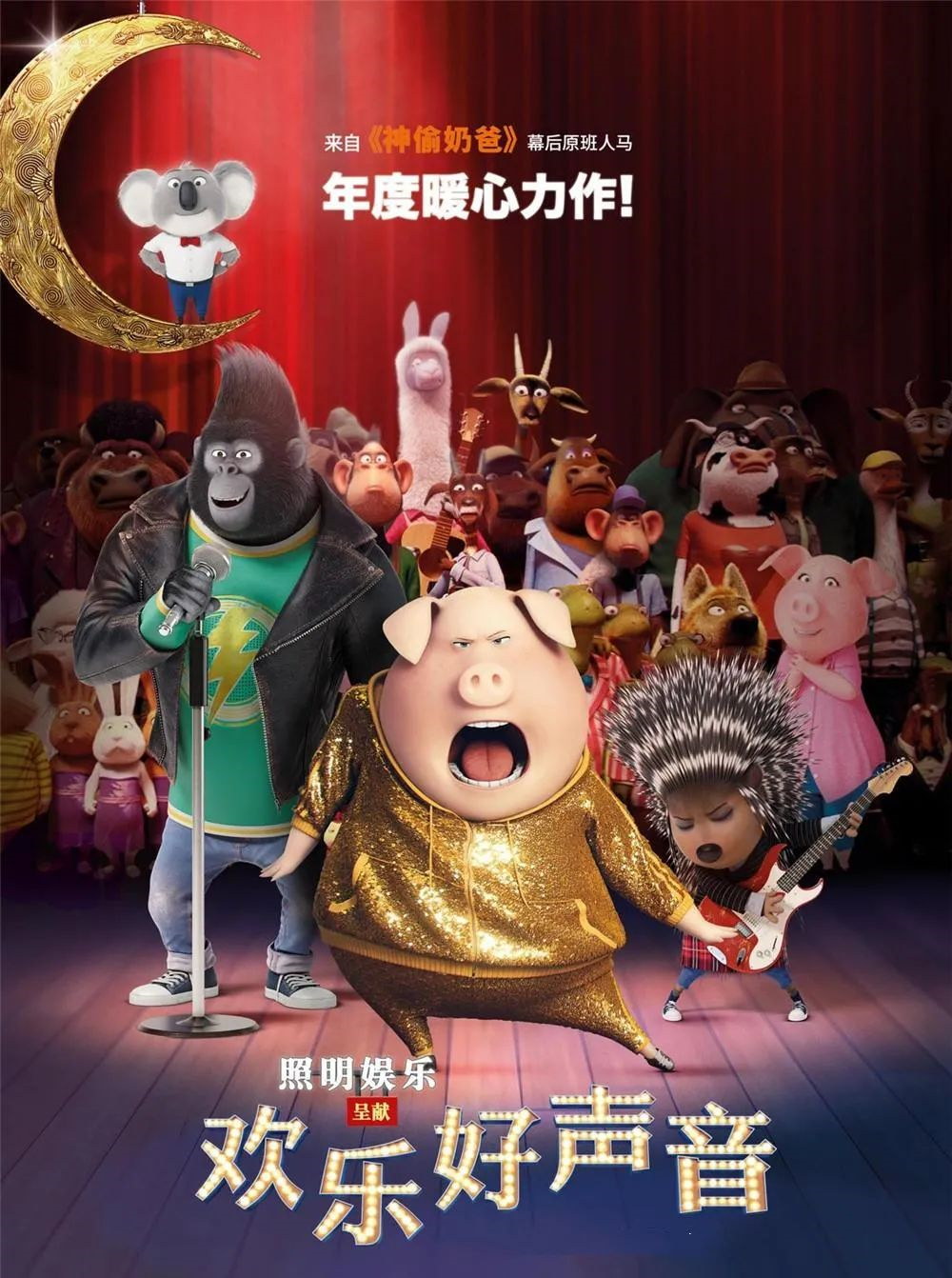 收藏| 2021年最值得期待的10部好莱坞动画电影 - 知乎