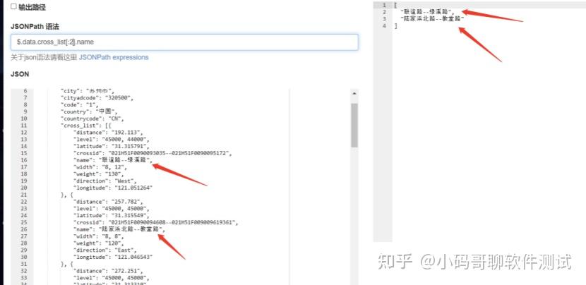 学会了jsonpath，你的python接口脚本才算完整 知乎 3806