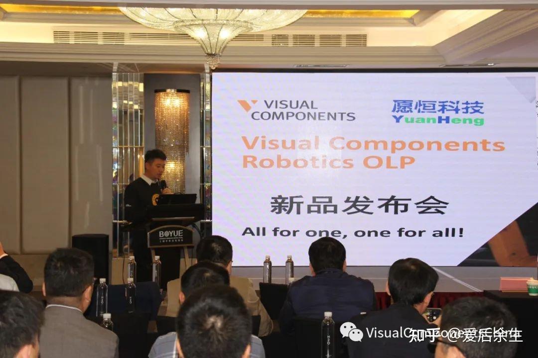 Visual Components Robotics OLP 机器人离线编程软件新品发布会 - 知乎