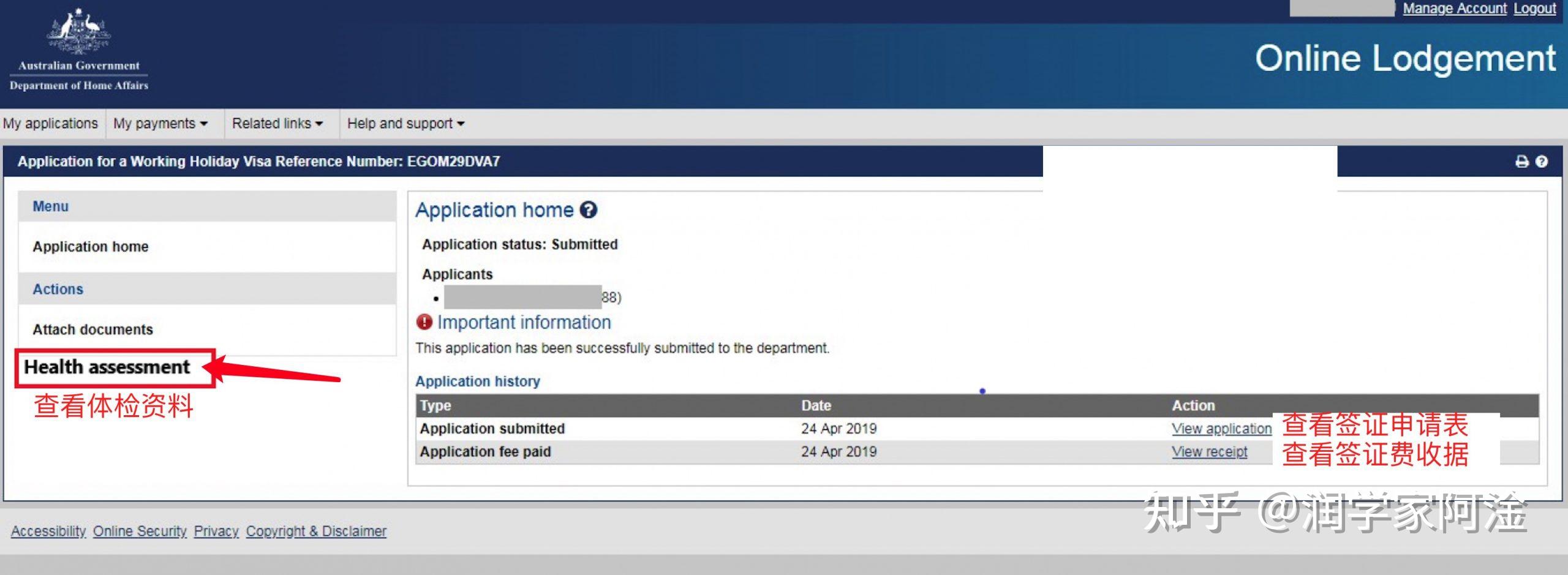 澳洲WHV打工度假保姆级申请教程（八）体检篇 - 知乎