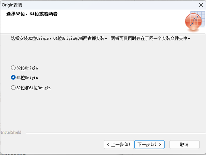 windows系统安装OriginLab - 知乎