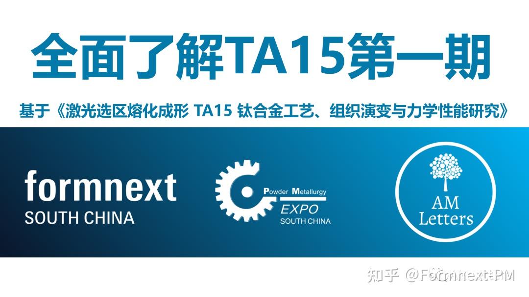 全面了解TA15第一期 - 知乎