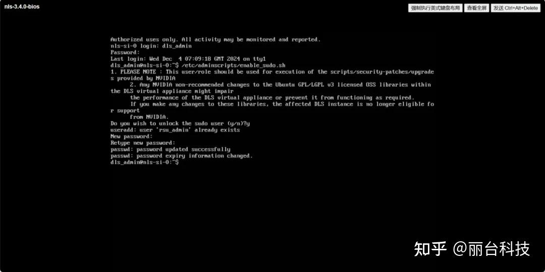 虚拟化教程 (9) : 安装部署篇丨NVIDIA vGPU 之配置 DLS 许可服务器 - 知乎